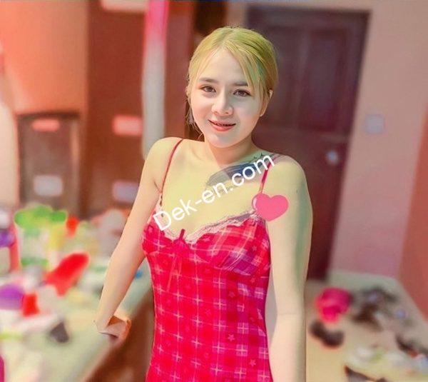 น้องซาลาเปา - Dek-en หาน้องๆปี2024 สวยดูแลดี ตรงปก